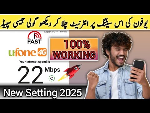 Ufone 3G 4G fast internet settings 2025 | ufone fast internet setting | ufone access point settings