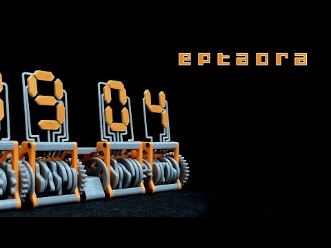 eptaora module by ekaggrat - Thingiverse