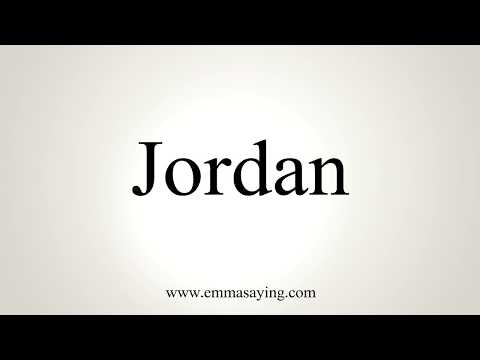 How To Pronounce Jordan