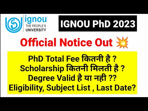IGNOU PhD Fee and Fellowship | IGNOU PhD Admission Notification 2022| PhD Admission | IGNOU PhD 2023