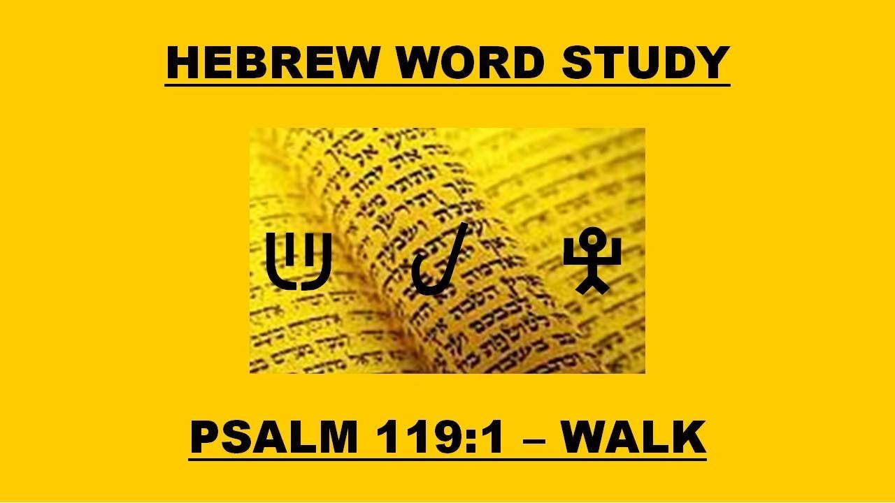 Hebrew Word Study #2 Walk