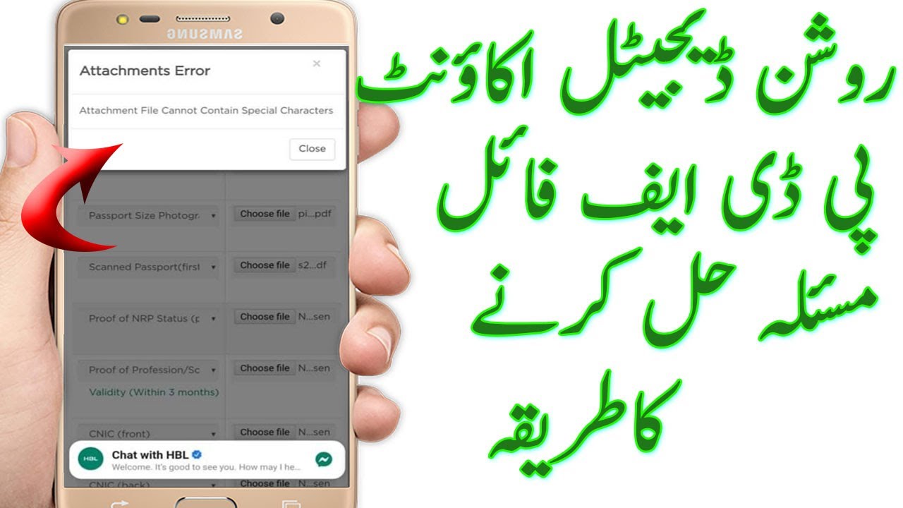 Roshan digital account pdf file Error pdf Attachments file Error