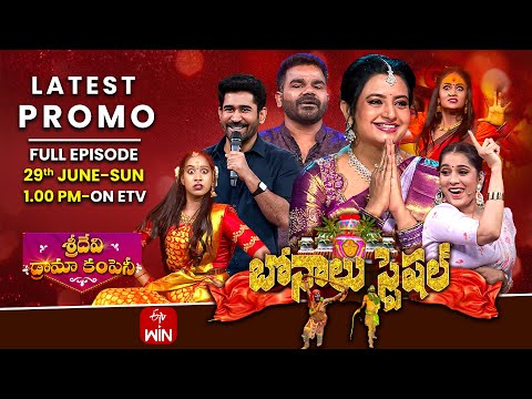 Sridevi Drama Company Latest Promo| Bonalu Special | 29th June 2025 | Rashmi, Indraja, Venu | ETV