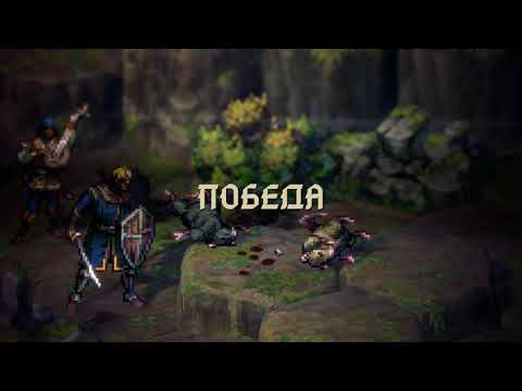 Steam Community :: Video :: Songs of Conquest [Прохождение #4] Сценарий ...