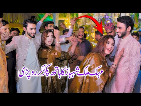 Phul Main Ni Taroray , Mehak Malik Shahbaz Khan Wedding Dance Dance Performnace