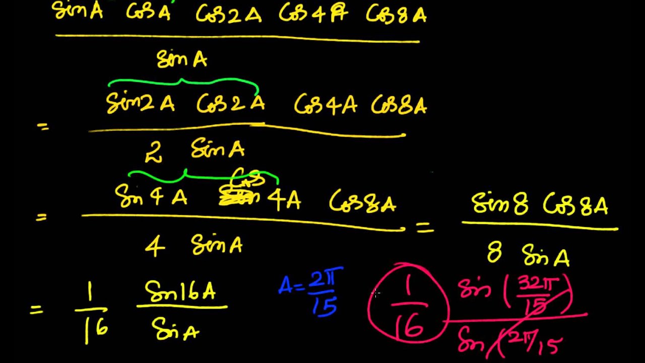 Trigonometry: Multiple Angles - Examples 4