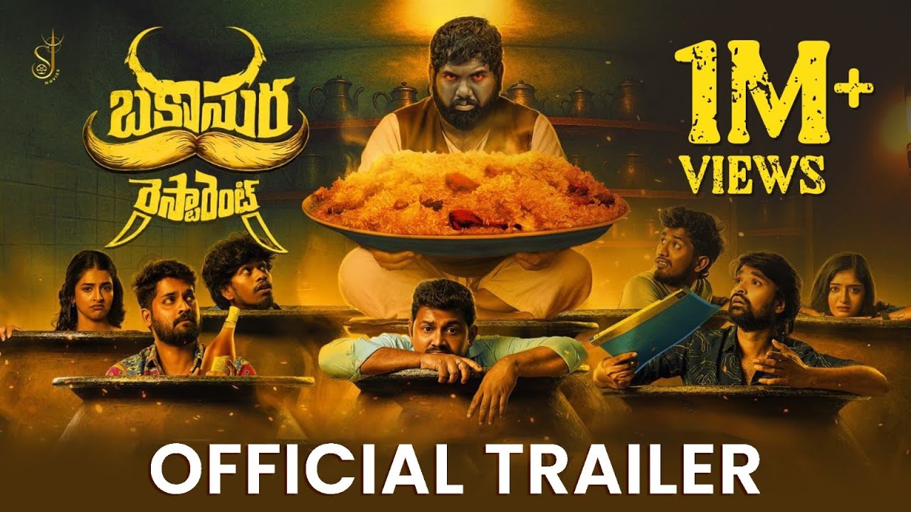 Bakasura Restaurant OTT Release Date & Platform – Prime Video, Sun NXT Streaming Details | When ...