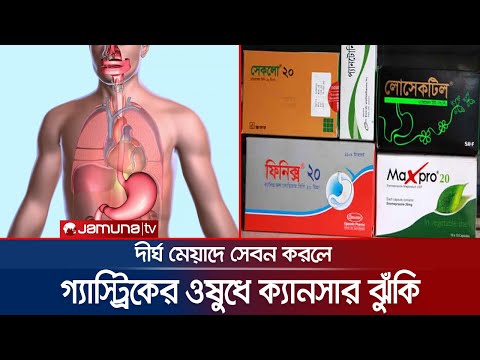 MedEx | Leading Online Medicine Index & Healthcare Portal of Bangladesh