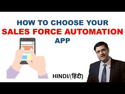 Sales Force Automation | FMCG Industry | FMCG Companies | Sandeep Ray