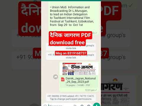 dainik jagran newspaper kaise download kare #dainikjagran #hindinews #upsc