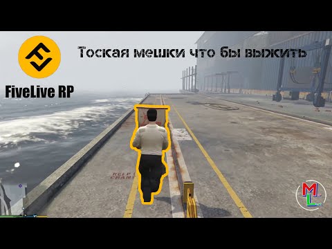 Steam Community :: Video :: GTA 5 RP | FiveLive RP Portland | Часть: 1