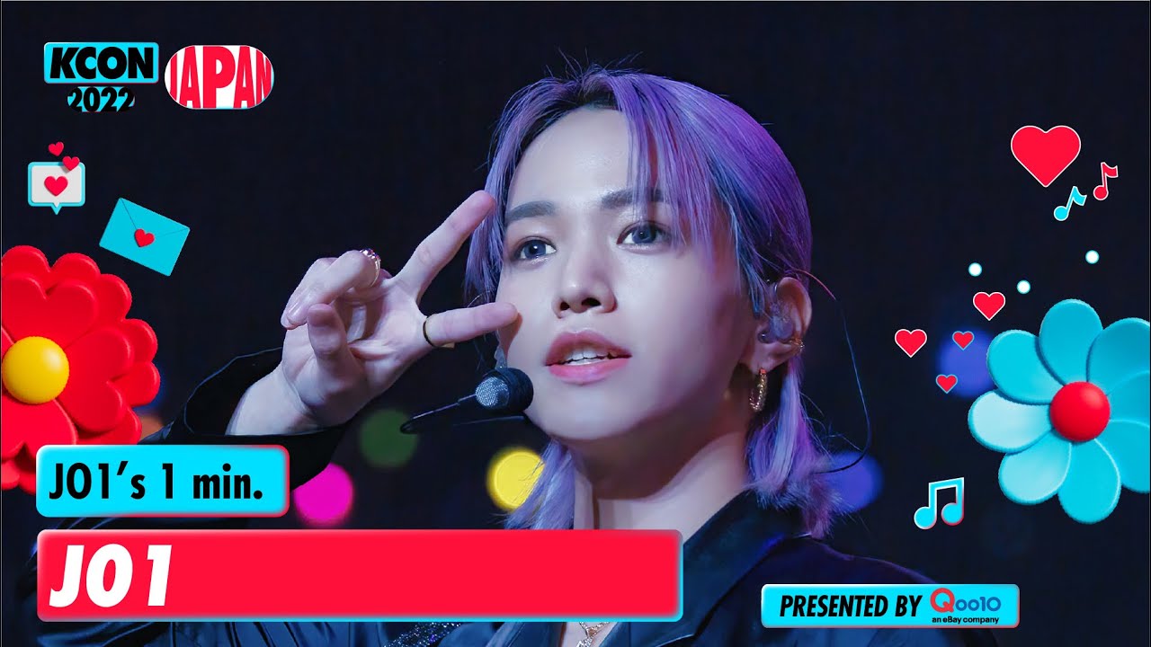 JO1を「KCON 2022 JAPAN」で独占インタビュー！ 新曲秘話から初披露ステージの見どころまで｜カルチャー｜ELLE[エルデジタル]