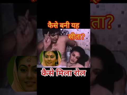 deepika chikhliya biography #ramayan