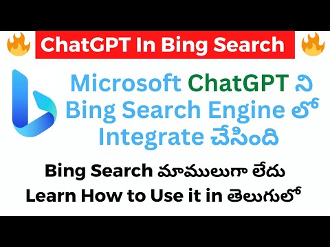 Microsoft integrated ChatGPT In Bing Search Engine | learn how to use efficiently in Telugu