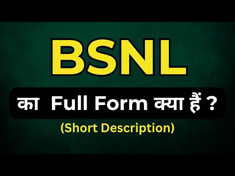 BSNL full form, Important Full Form , full form of BSNL, BSNL full form kya hai