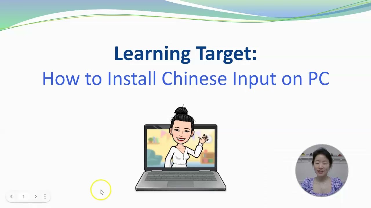 How to Install Chinese Input and type Chinese Characters on PC