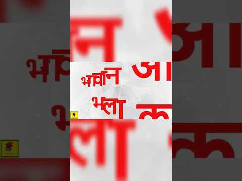 GBU full form, full form of GBU, what is GBU, GBU full form in Hindi, GBU