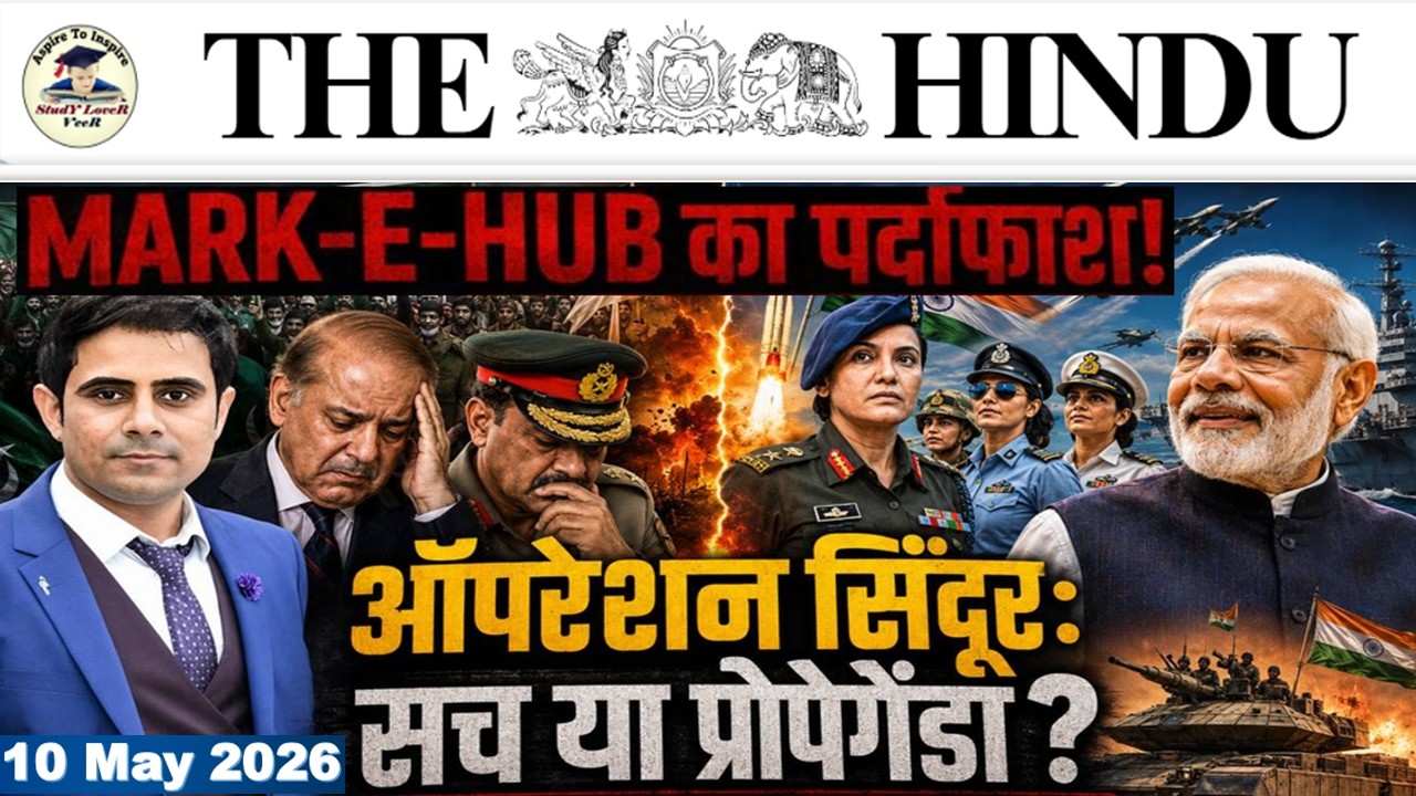 The Hindu Analysis | 10th May, 2026 | Editorial Analysis | The Hindu Newspaper | Current Affairs