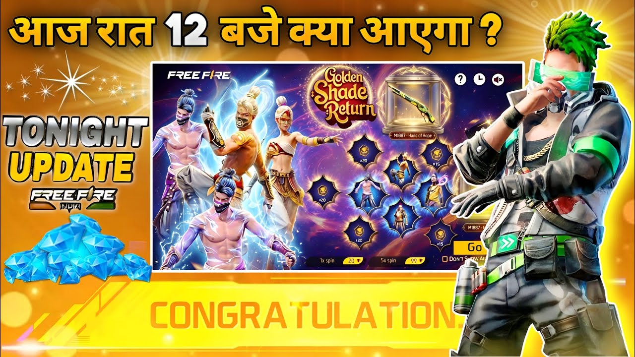 5 April 2026🔥 FREE FIRE NEW EVENT | UPCOMING UPDATE IN FREE FIRE | TONIGHT UPDATE OF FREE FIRE