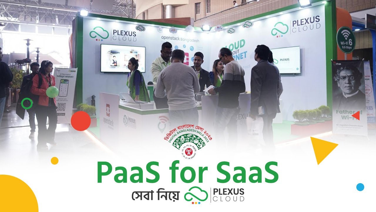 PaaS for SaaS সেবা নিয়ে Plexus Cloud