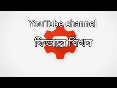 BDsohagYouTube Studio YouTube Studio YouTube video