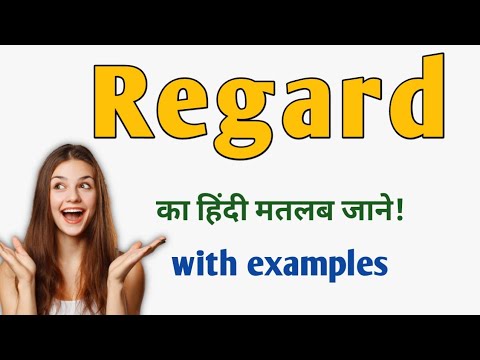 Regard ka hindi translation|regard ka matlab hindi mein|regard ka matlab kya hota hai|regard ka hind