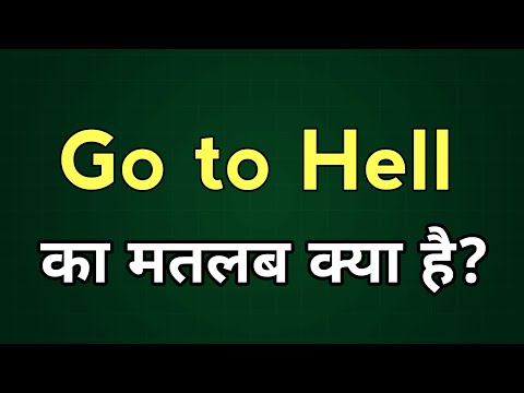Go to hell Meaning in hindi