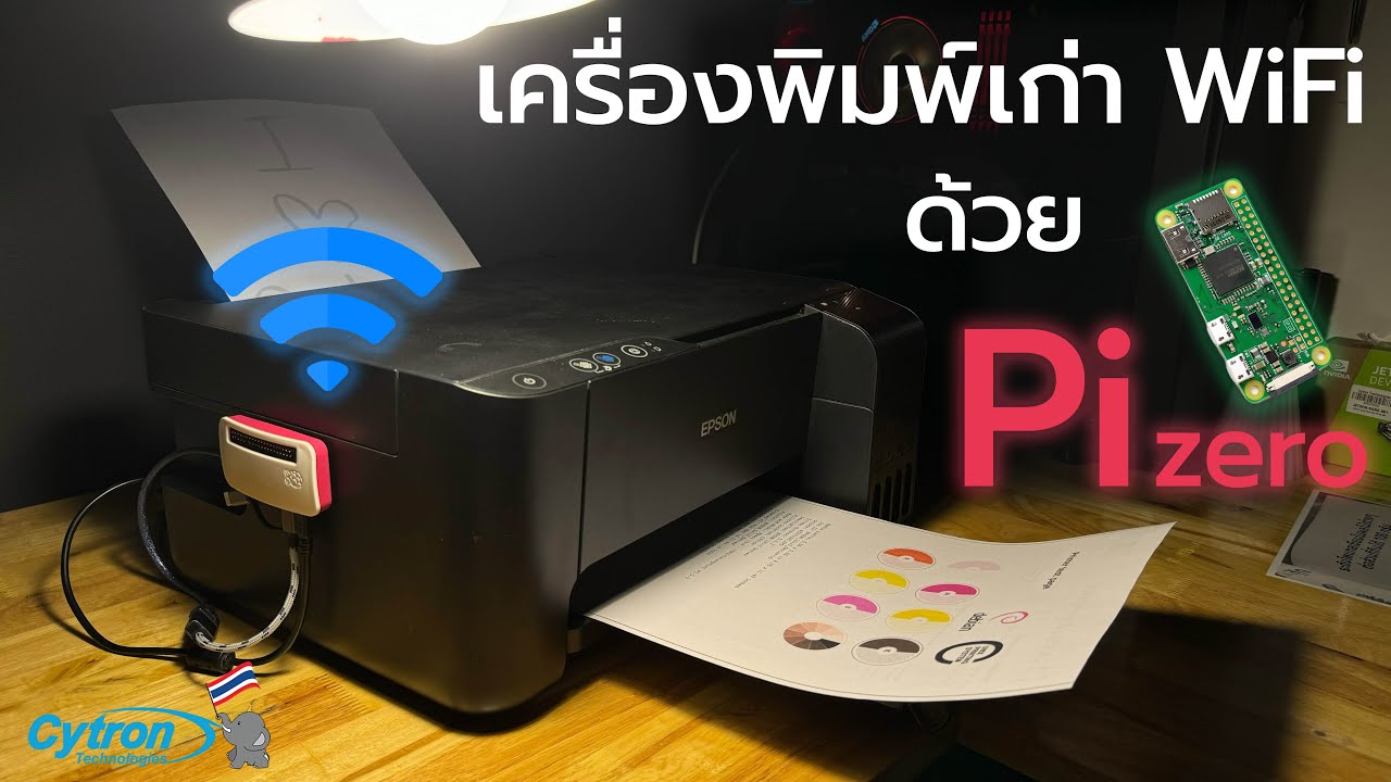 Wireless Printer Kit - Using Raspberry Pi Zero W and CUPS