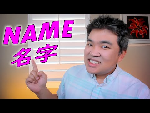 THIS is HOW to Feng Shui Your Name