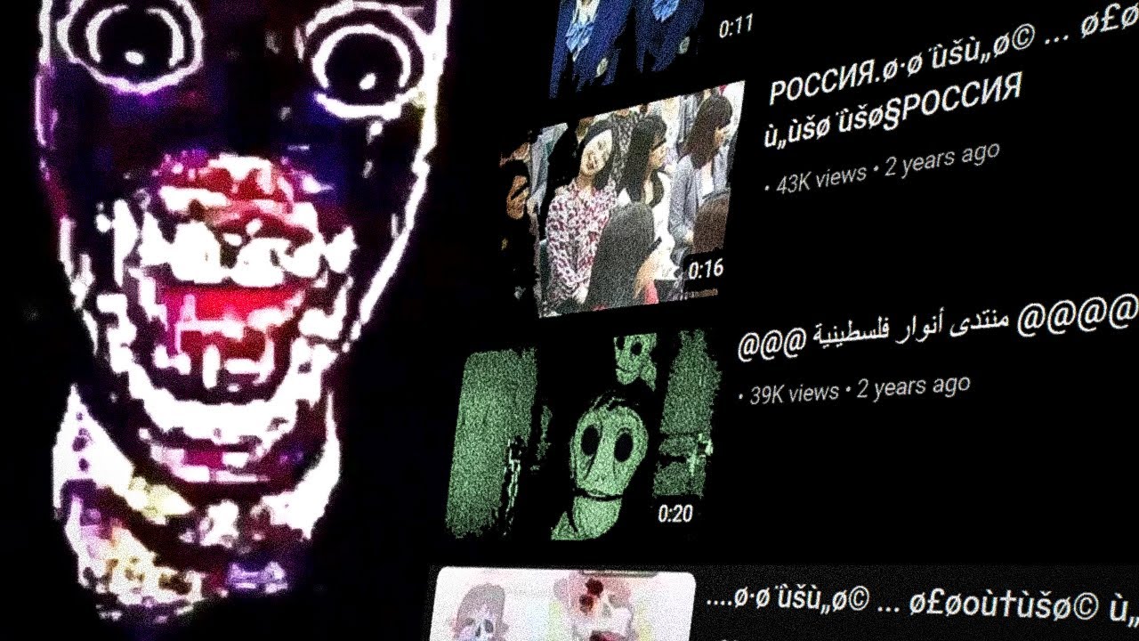 Anomalies in the YouTube Algorithm