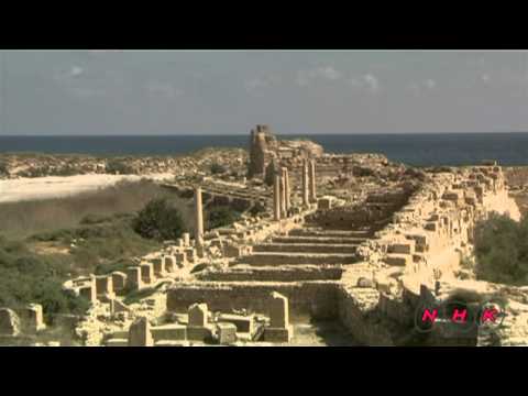 Archaeological Site of Leptis Magna - Videos - UNESCO World Heritage Centre