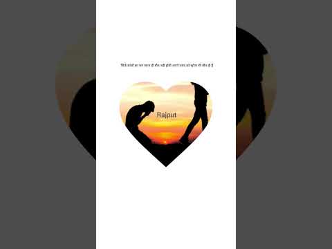Teri aankhon ke dariya ka utarna bhi jaruri tha#song #latestnews #love #hindi#broken#sad#songshort