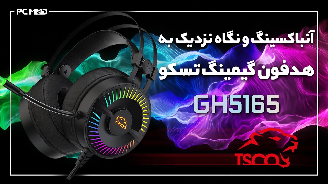 هدفون گیمینگ تسکو مدل GH 5165