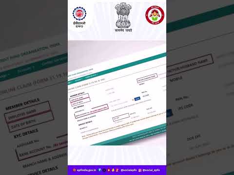 Process of filing pension claim form 10-D | EPFO