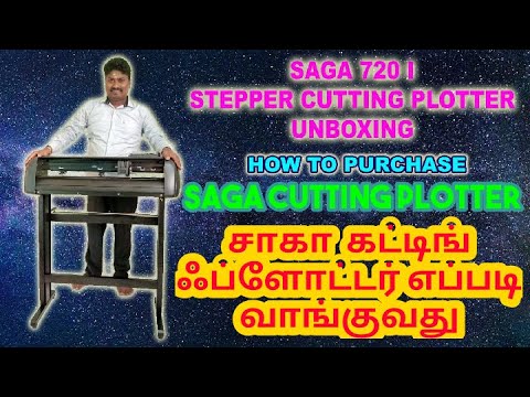 Saga Cutting Plotter - Latest Price, Dealers & Retailers in India