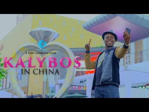 [Film] ‘Kalybos in China’, 2015 Ghanaian romantic comedy partly set in ...