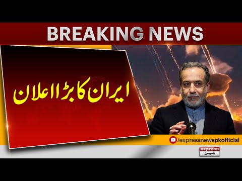 Announcement of a complete ceasefire, a wave of joy among the people | Breaking News