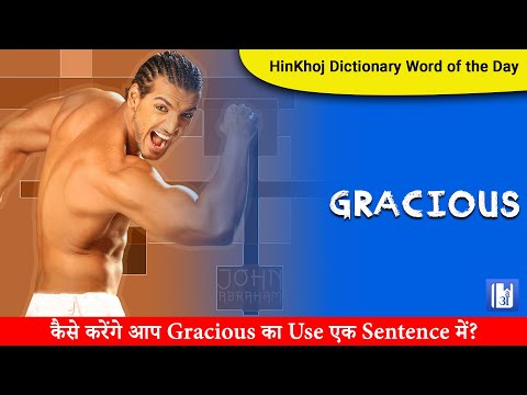 Gracious in Hindi - Hinkhoj Dictionary