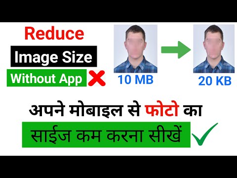 Online photo, sign Resize l how to photo resize in KB l How to photo resize l how to sign resize l