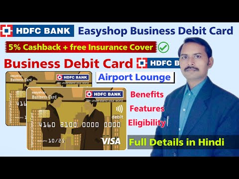 HDFC Business Debit Card Benefits | HDFC Debit Card | HDFC Debit Card Apply Online