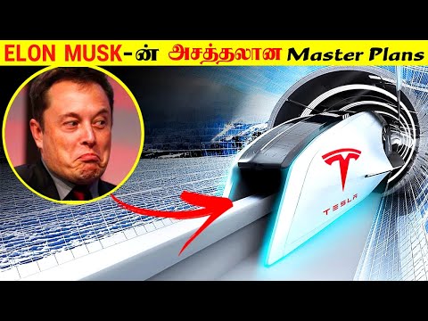 Elon Musk Master Plans | Hyperloop Technology | The boring Company. Think Fast Tamil