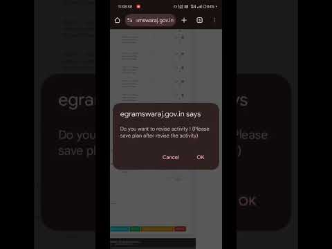Egramswaraj supplementary plan 2023-24 and 2024-25