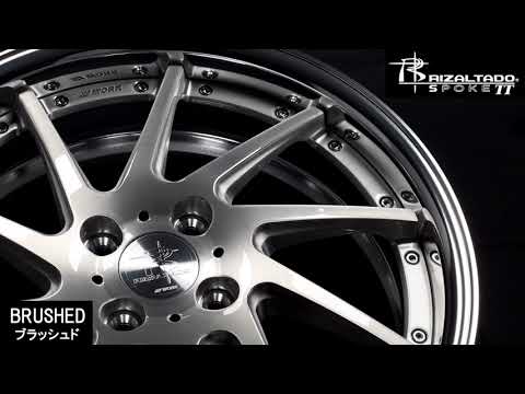 RIZALTADO SPOKE TT|製品情報|株式会社ワーク RIZALTADO SPOKE TT|製品情報|株式会社ワーク