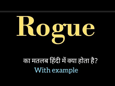 Rogue meaning l meaning of rogue l rogue ka matlab Hindi mein kya hota hai l vocabulary