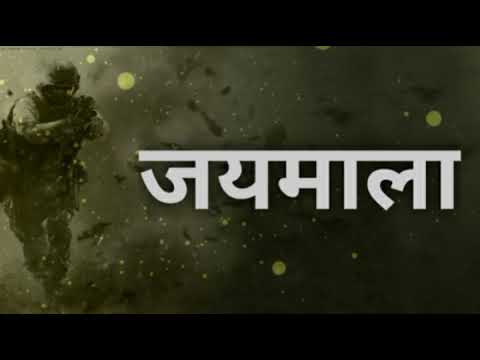 10 02 2022 JAIMALA BY JAIPRAKASH MEENA