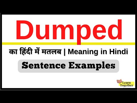 Dumped ka matlab kya hota hai | Dumped Meaning in Hindi | Sentence Examples #wordoftheday