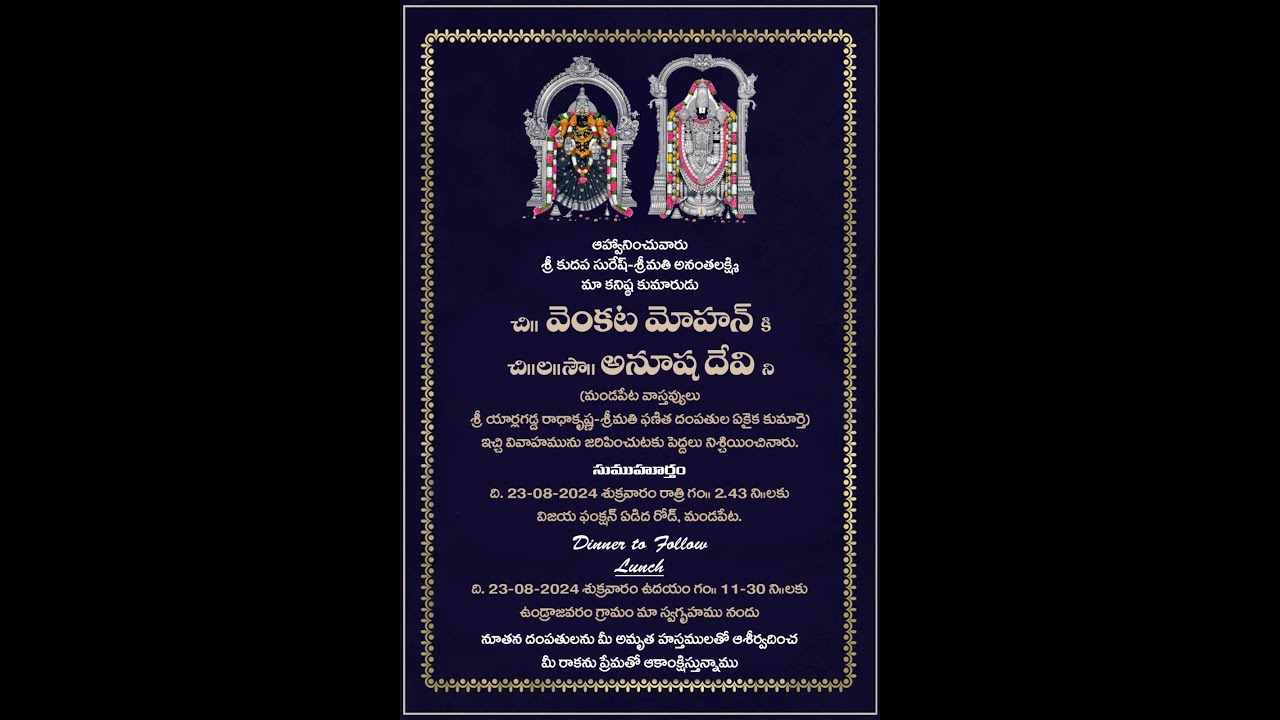 VENKAT MOHAN WEDS ANUSHA DEVI