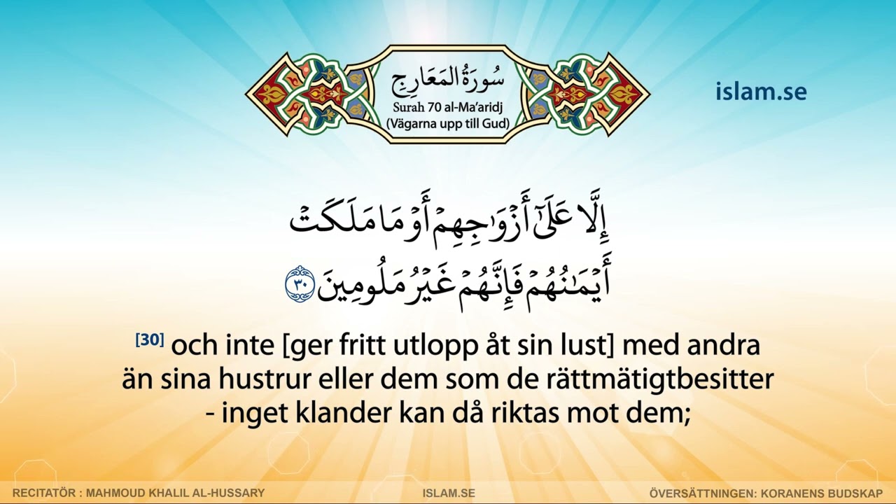 Koranen på svenska Surah 70 al Ma aridj Vägarna upp till Gud