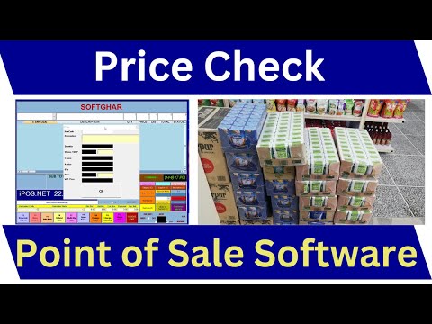 Price Check Option on Point of Sale " Mart POS Software " || Mansoor Anwar || ( Urdu )