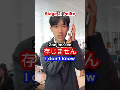 5 Stages of Saying I Don't Know in Japanese #shorts #japan #japanese #japaneselanguage #studyin